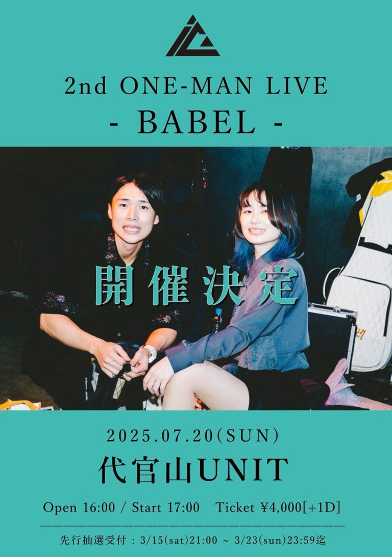 ANGEL ”Once Upon A Time” Japan Tour 2024 | UNIT