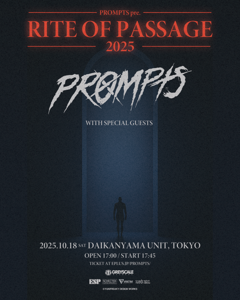 RITE OF PASSAGE 2025 | UNIT